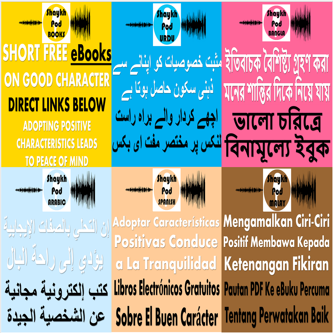 English, Urdu, Malay, Spanish, Bangla & Arabic Free eBooks – ShaykhPod